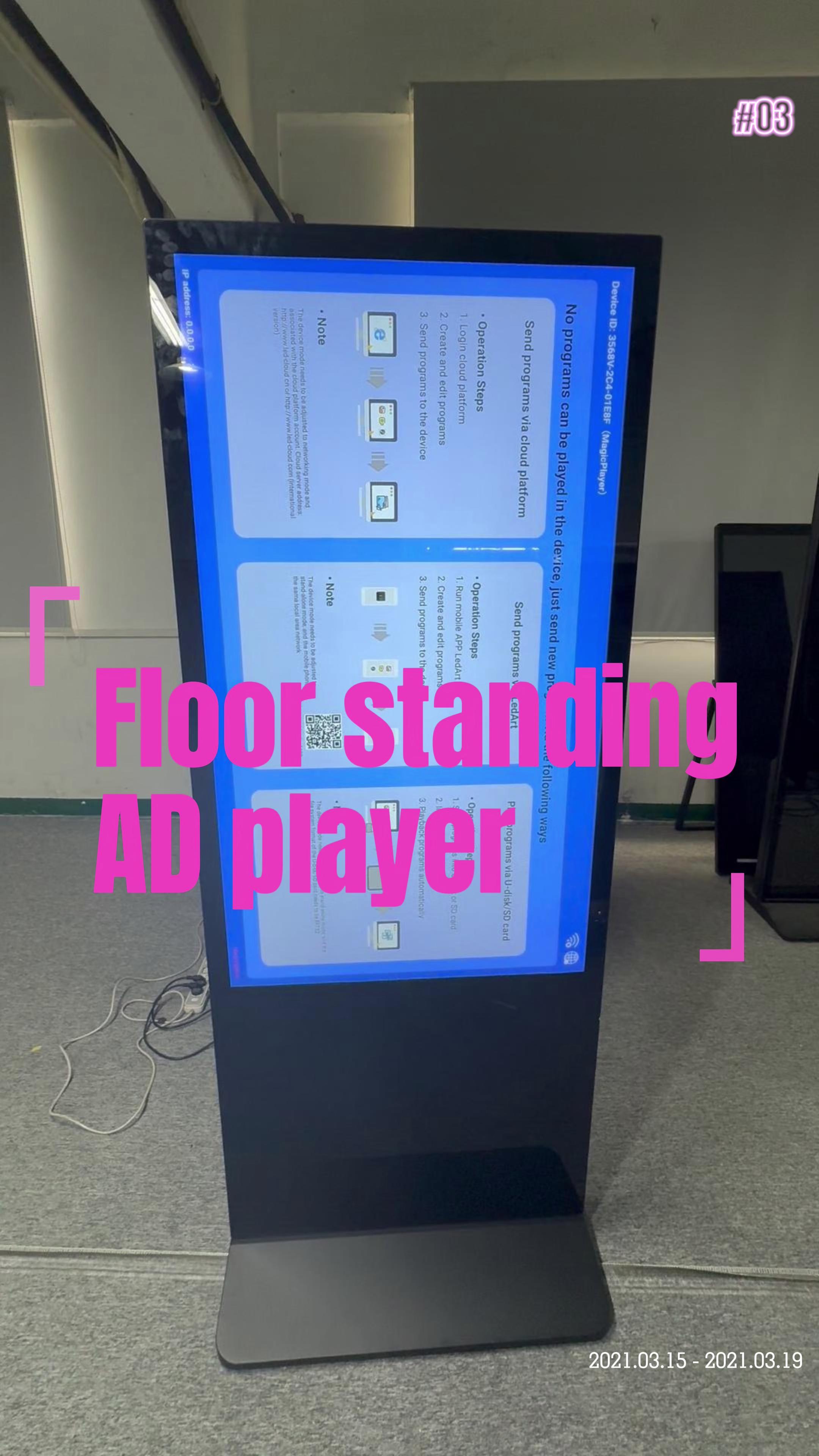 VETO 32 Inch Floor Standing Digital Signage Android Video LCD ...
